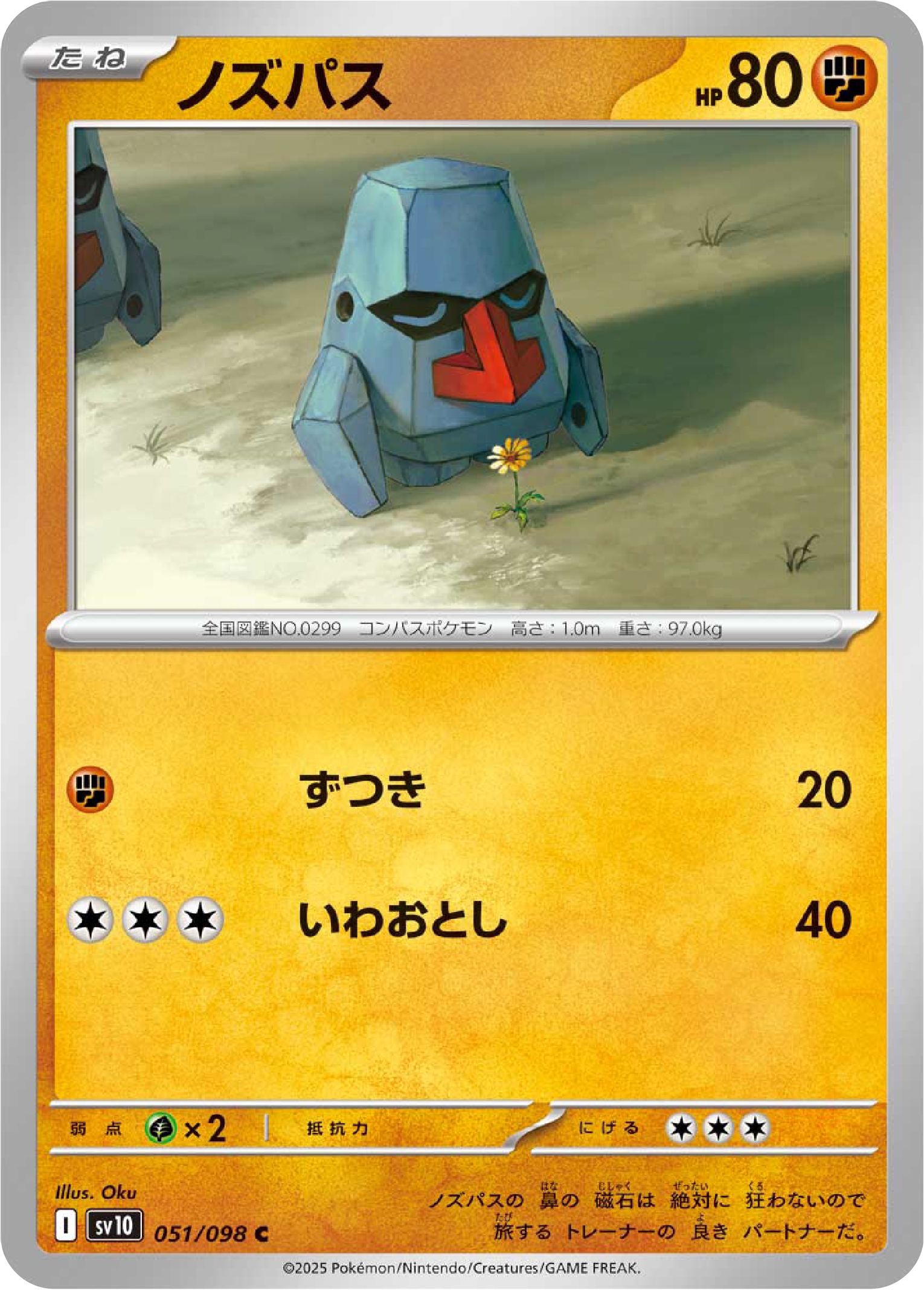 Nosepass (51/98) - Pokemon The Glory of Team Rocket (sv10) - High Value ...